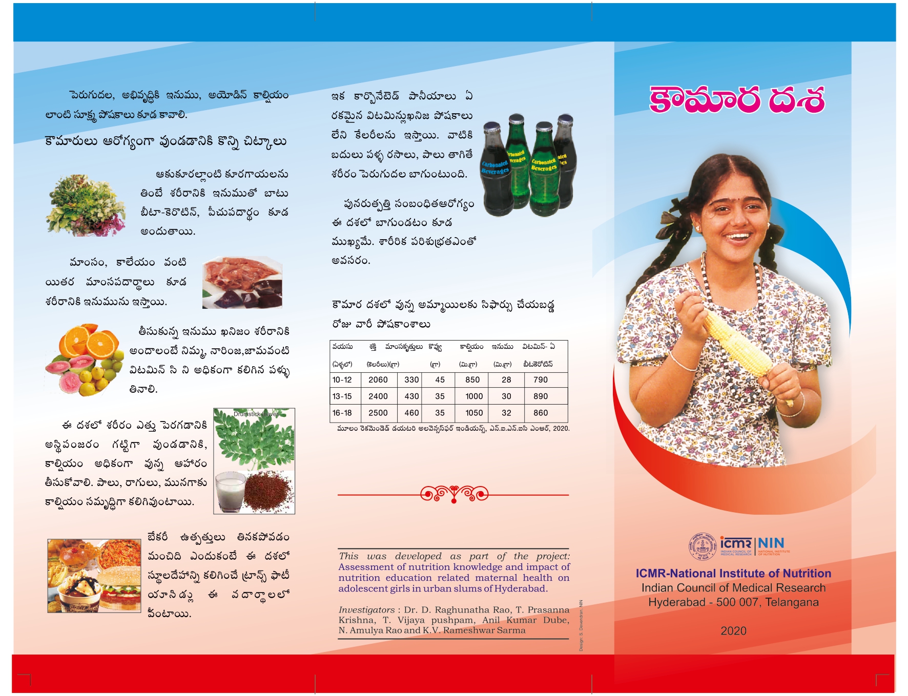Healthy Lifestyle And Nutrition Telugu Healthy Lifestyle And Nutrition Telugu