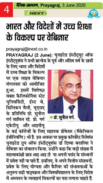 Brief Profile of Prof. Sunil Garg
